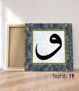 Vav Harfi Tablo Satın Al - Ücretsiz Kargo