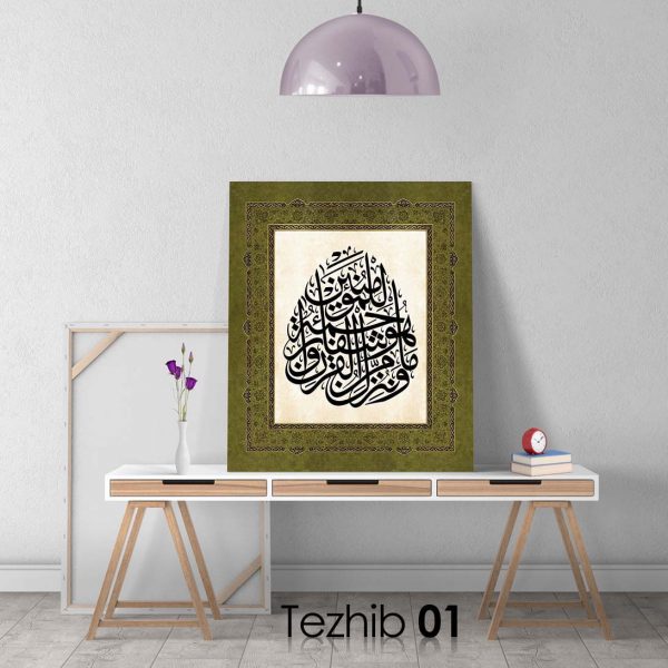 Ayetli Tablo Fetih 3 Satın Al | Ücretsiz Kargo