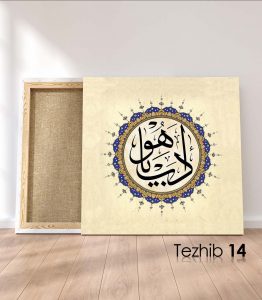 Edep Ya Hu Tablo Satın Al - Ücretsiz Kargo