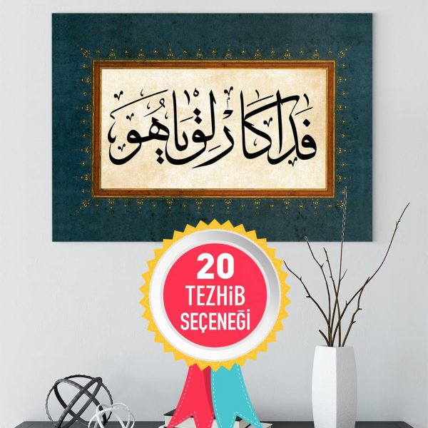 Edep Ya Hu Tablo Satın Al | Ücretsiz Kargo