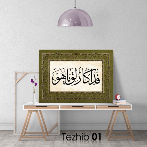 Edep Ya Hu Tablo Satın Al | Ücretsiz Kargo