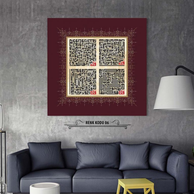 4 Kul Suresi Kufi Tablo Satın Al - Ücretsiz Kargo