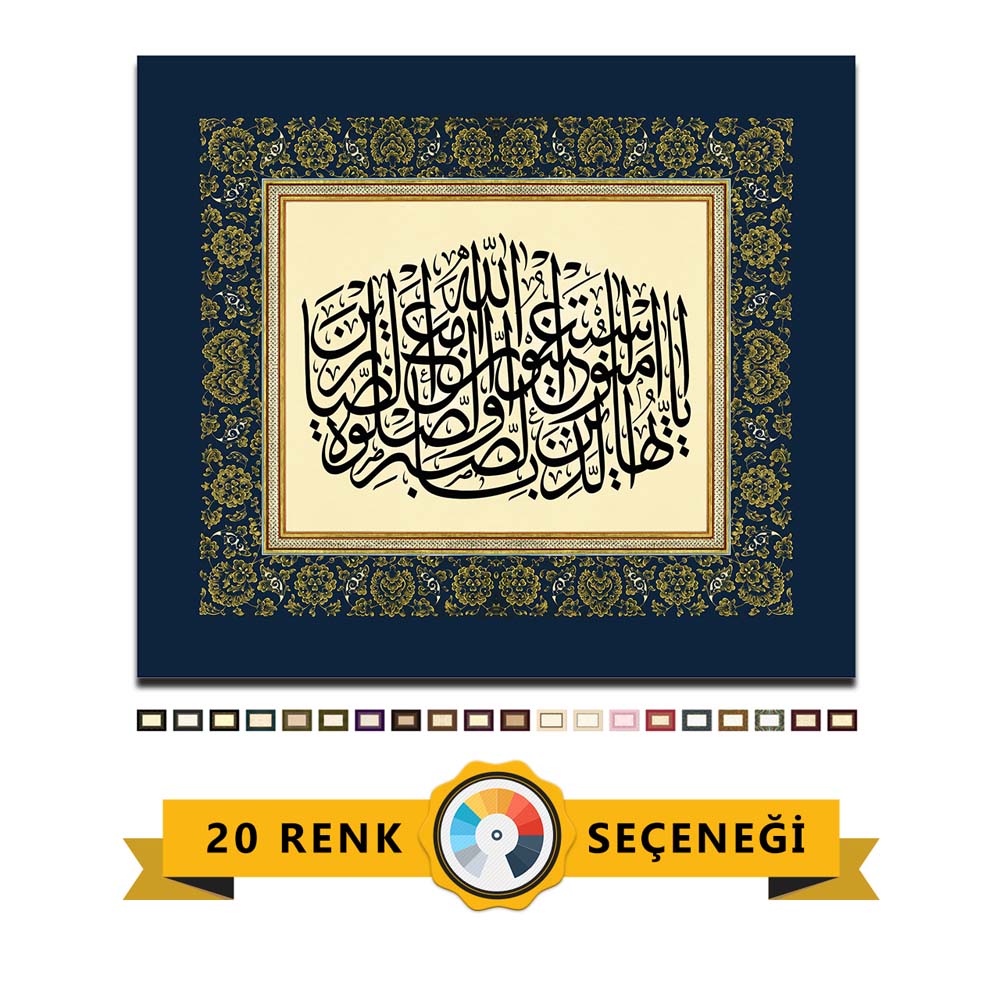 Ayetli Tablo Modelleri ve Fiyatları | % 20 İndirim | Ücretsiz Kargo