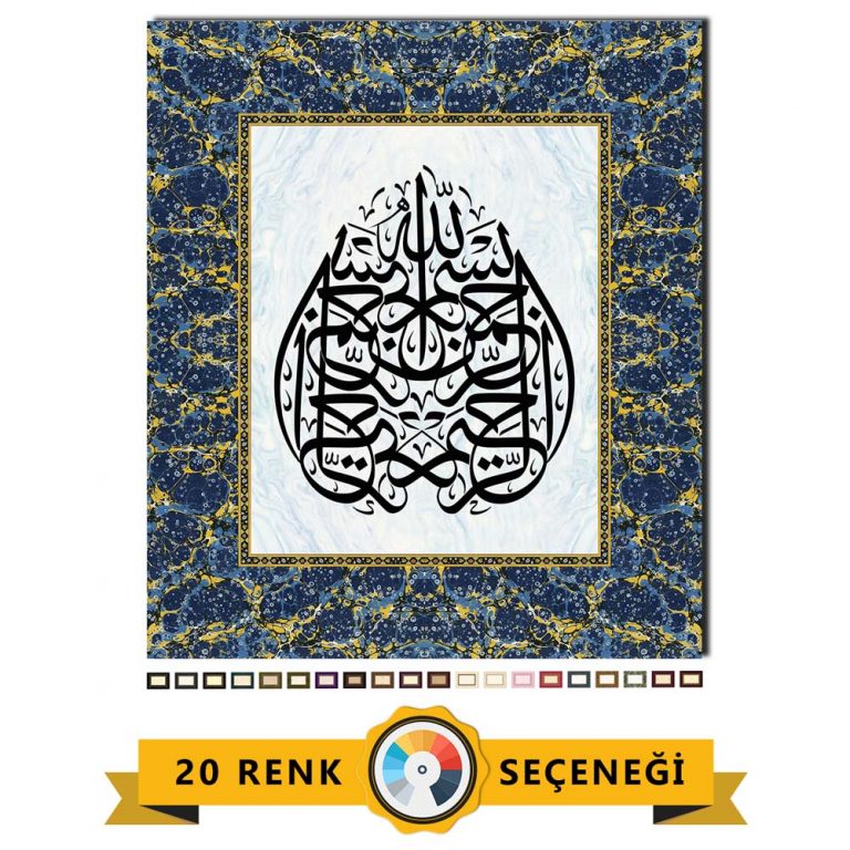Besmele Hat Tablo Satın Al - Ücretsiz Kargo